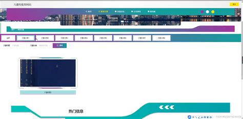 078springboot儿童性教育网站系统（源码运行视频讲解视频） Csdn博客