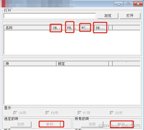 西门子plc300系列上载密码，程序块密码，支持博图，step7软件解读，操作简单怎么样读出西门子300程序块密码 Csdn博客