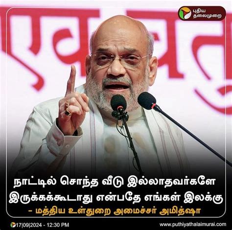 Rvishnu Prasath Bjp On Linkedin Bjprvishnuprasath Annamalai Modiji