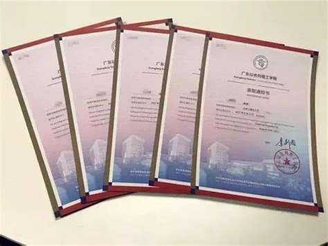 廣東高校錄取通知書哪家最有創意？深圳大學神秘盒子亮了 每日頭條