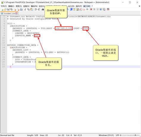 Plsql Developer15和oracle Instant Client安装配置详细图文教程oracle脚本之家
