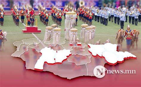 Улсын баяр наадмаар бүх нийтээр ес хоног амарна News Mn