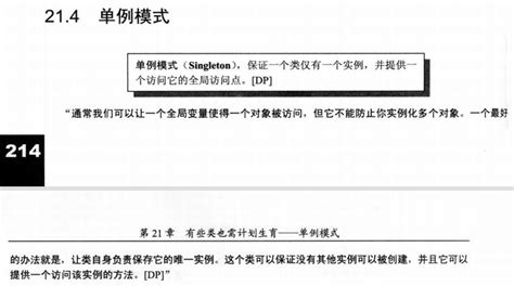 Unity中的常见单例模式 AzuresMK 博客园