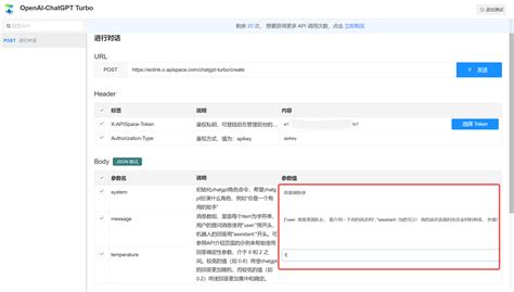 OpenAI 正式发布 ChatGPT所有人都可以接入 HelloWorld开发者社区