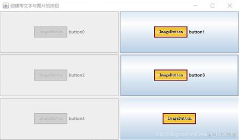 Java Swing写的程序生成exe Java Swing程序设计mob64ca141a683a的技术博客51cto博客