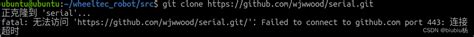 【树莓派4b】ubuntu2004 Ros Noetic无法安装serial串口通信ros Noetic Serial Csdn博客