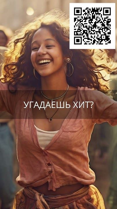 Угадай песню если мы ее ускорим лучшиепесни песня песни угадай Bestmusic Youtube