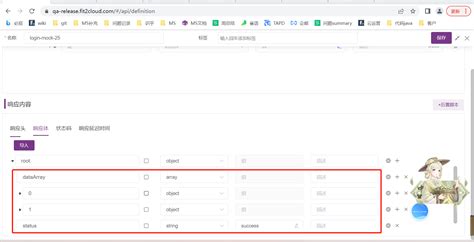 BUG mock环境请求体中Array未显示 Issue metersphere metersphere GitHub
