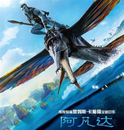 아바타2 Siabnumdanny