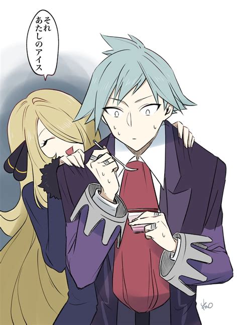 Cynthia And Steven Stone Pokemon And More Drawn By Yao Evep Danbooru