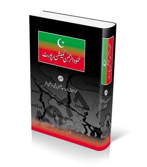 Muhammad Ashfaq Khan