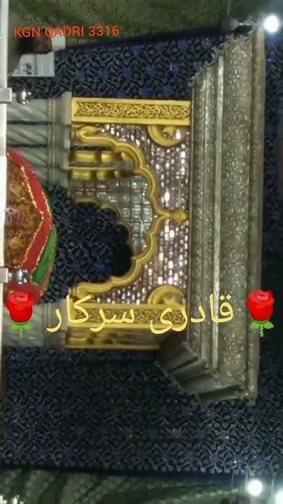 🌹🌻سمندر کے دھنی بابا حاجی علی 🌻🌹 Youtube