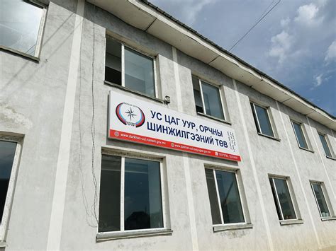 Vip76 Mn Ус цаг уурын салбарын албан хаагчдын цалин 20 25 хувиар нэмэгдлээ