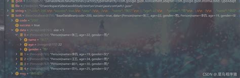 万能的json格式化 Csdn博客