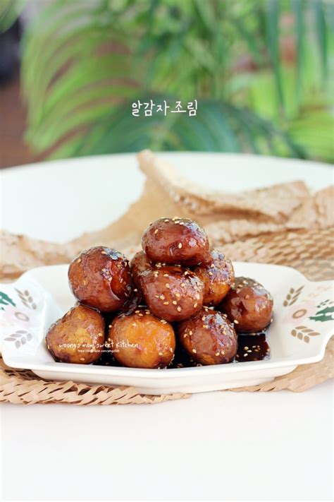 알감자조림 만들기 간장 감자조림 만드는 법 알감자 요리 네이버 블로그