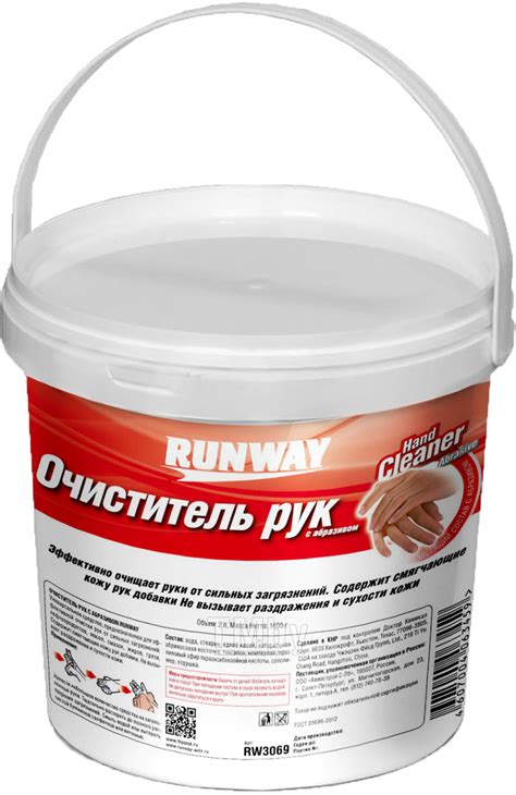 Купить очиститель рук с абразивом 2л RUNWAY RW1069 в Минске — TM.by