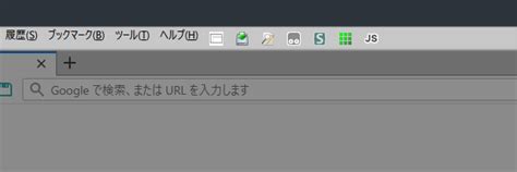 firefox 69 以降でも userchrome css を使う方法 知らなきゃ絶対損するpcマル秘ワザ