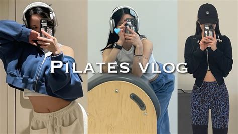 필라테스vlog25 필라테스 일상 필라테스 운동 몽쉘 먹방 운동복 곤약면요리 강아지와 일상 스트레칭