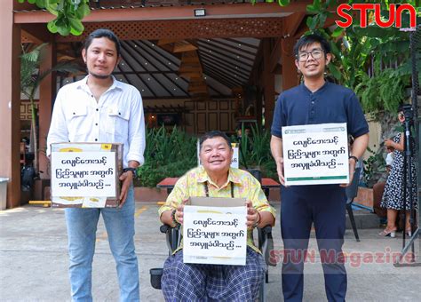 ငလျင်ဘေးသင့်ပြည်သူများအတွက် Stun Magazine Myanmar Facebook