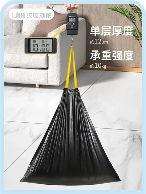 汉世刘家抽绳垃圾袋家用加厚手提式实惠装黑色背心式圾办公室特厚 天猫 花瓣网