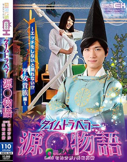 滨崎真绪はまさきまお巅峰质量作品【grch 262】是什么梗 宅男番号吧