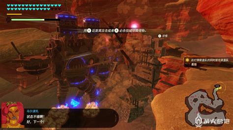 《塞尔达无双 灾厄启示录》第四章 依盖队扫荡战 3楼猫