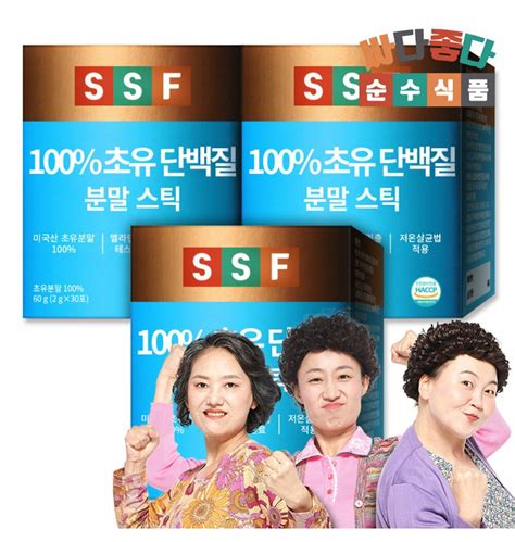순수식품 초유 100 단백질 분말 가루 스틱 3박스 90포 파우더 Lgg함유 프로틴 미판매 티몬