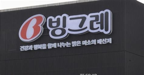 빙그레 3월부터 커피·아이스크림 가격 인상
