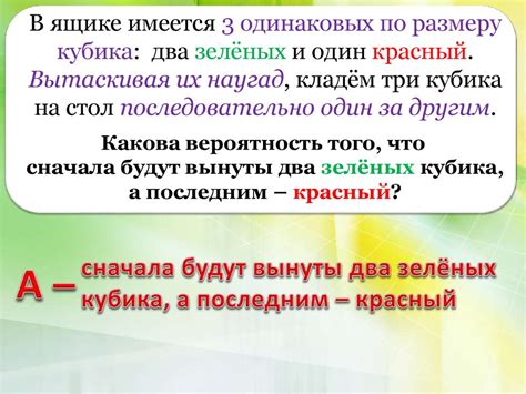 Решение вероятностных задач с помощью комбинаторики 3 й вид задач презентация онлайн