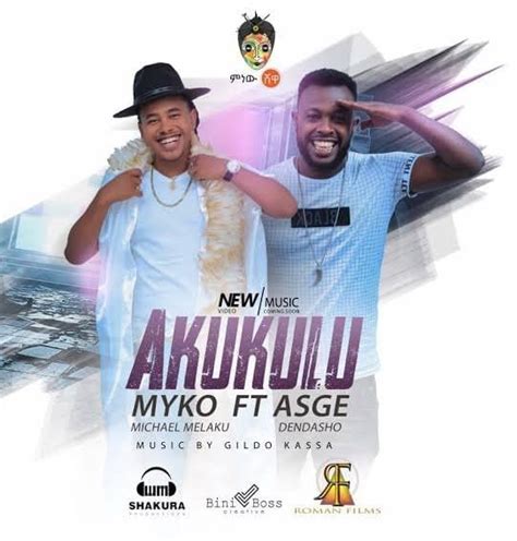 Micheal Melaku Akukulu Lyrics Genius Lyrics