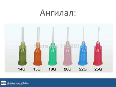 уян зүү ясны хатгалт шингэн сэлбэлт Pptx