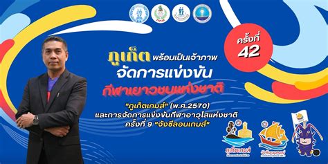 ศูนย์อุตุนิยมวิทยาภาคใต้ฝั่งตะวันตก ภาพเรดาร์ตรวจอากาศภูเก็ต วันที่ 31 กรกฎาคม 2568 เวลา 03 30