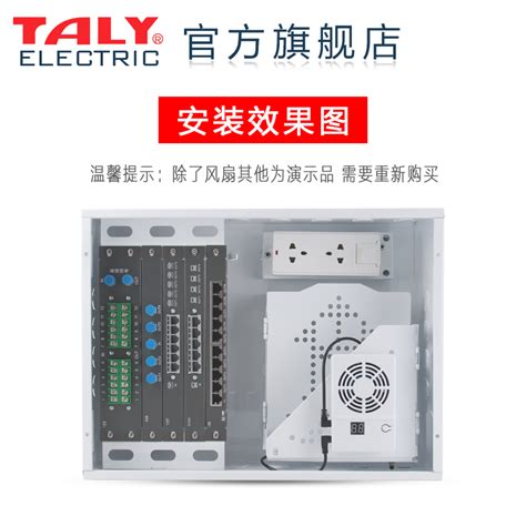 Купить Слаботочный распределительный щит Маршрутизатор коробка волокна специальную смарт