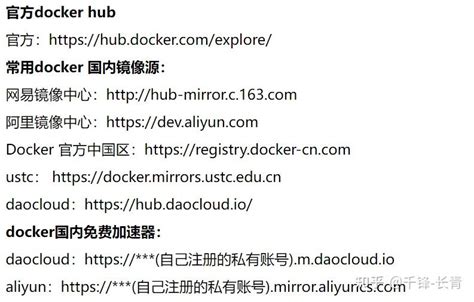 开源容器引擎docker的基本使用 知乎