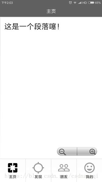 Android中实现webview加载assets文件夹下的html文件android Webview加载assets下html Csdn博客