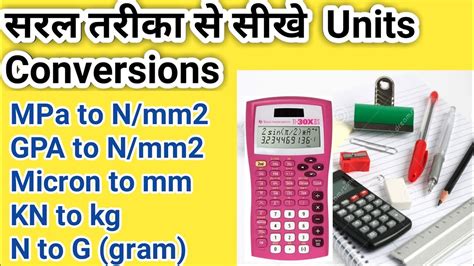 Gpa To N Mm2 Calculator Supplying Cheap Brunofuga Adv Br