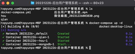 后台用户管理系统 云家源码