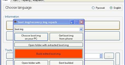 tutor unpack repack boot img droidxtream