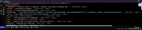 网易云爬虫评论（selenium 方式）——part 1 前端内容获取用selenium爬取视频评论 Csdn博客