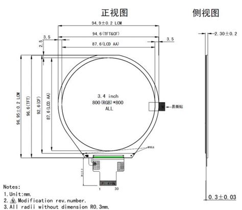 3 4 Inch Circular LCD Display Automotive Grade Round Display 800x800 Pixels