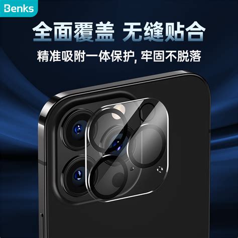 Benks适用于苹果13promax金属镜头膜iphone13pro保护膜13后摄像头膜pro全包圈max后置镜头ip十三por一体式pm虎窝淘