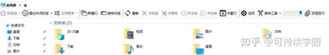 尝试10个以上windows文件资源管理器类软件后，我的推荐选择！ 知乎