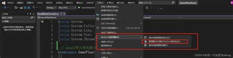 c npoi操作excel详解 阿里云开发者社区