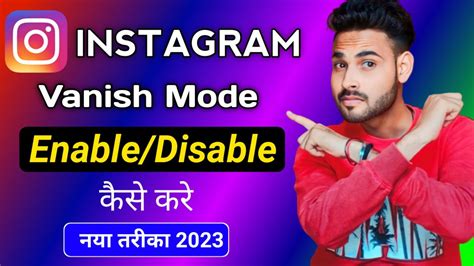 Instagram Me Vanish Mode Enabledisable Kaise Kare How To Enable