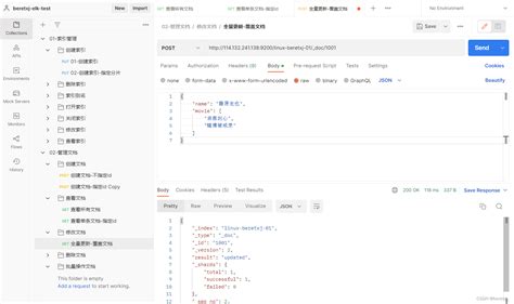 使用postman和es插件操作elasticsearch api es浏览器插件 csdn博客