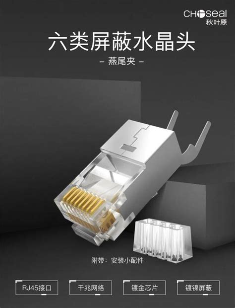 网线水晶头安装教程模块和配线架接线教程 知乎