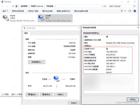 通过python执行windows系统dhcp自动分配转固定ip地址改电脑ip地址python脚本 Csdn博客