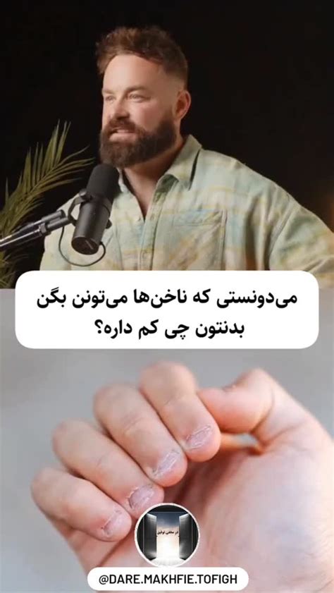 تو در این دنیا هیچی برای فتح کردن، به چالش کشیدن یا پشت سر گذاشتن نداری، جز ذهنت همه چی اینجاست