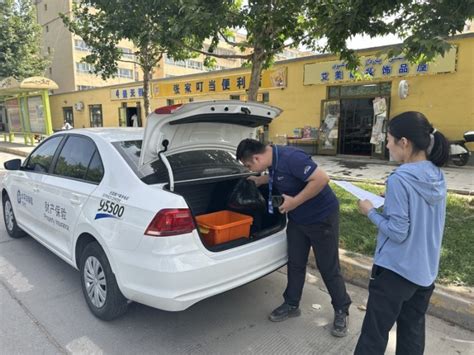 喀什保险行业协会开展车险理赔服务质量测评活动 企业官网