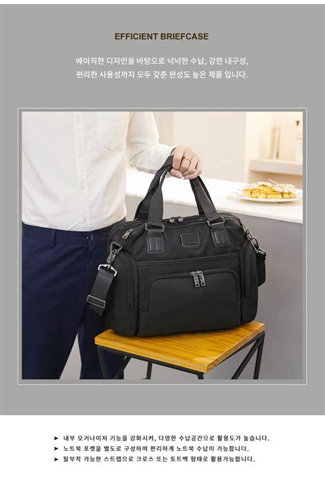 크로스겸 토트 브리프케이스 넉넉한 가방 62300원 모리드 디비디비